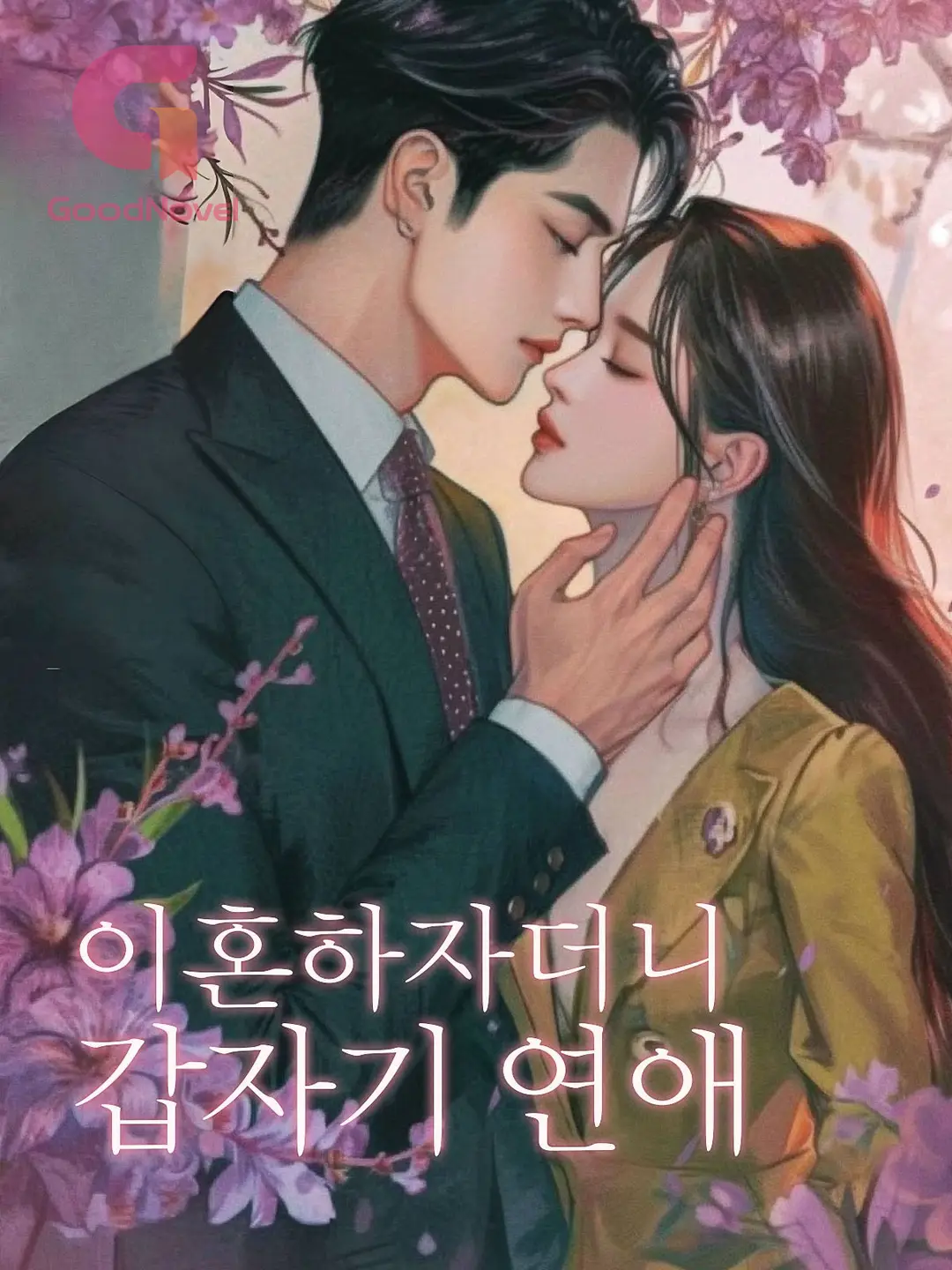 52102592e8d1446004212eb5436b66d7c1ba78f91d785e0754152bf68e597659.jpg?v ...