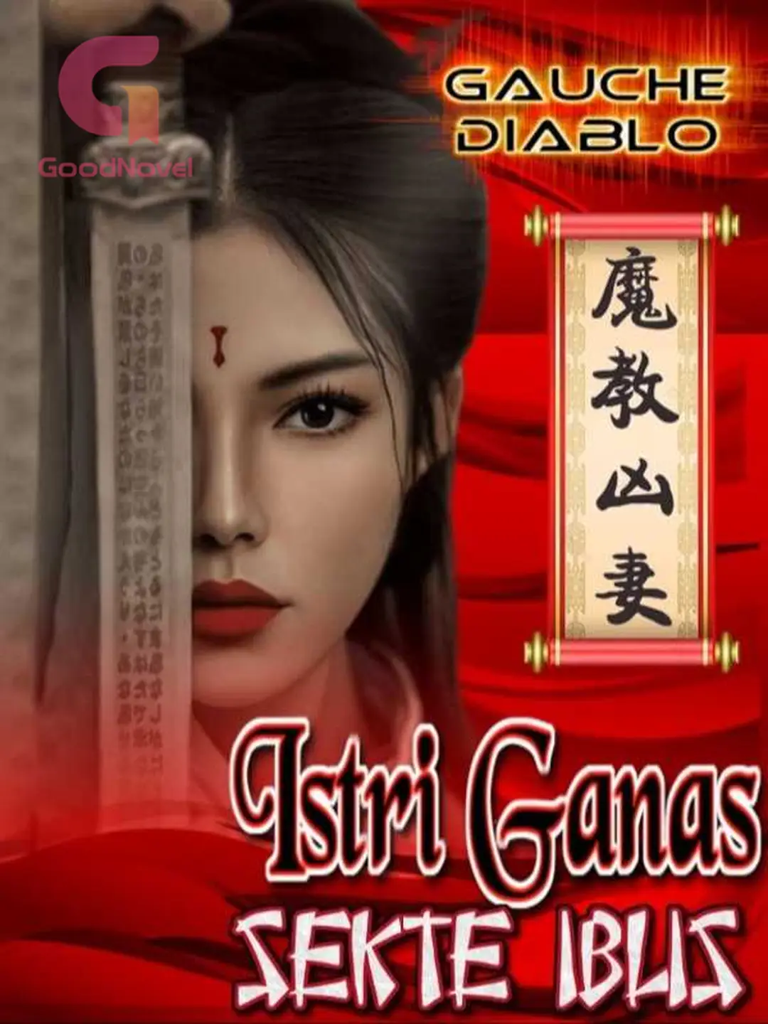 Istri Ganas Sekte Iblis - 123 - Pemilik Baru Tambang Besi Merah Novel ...