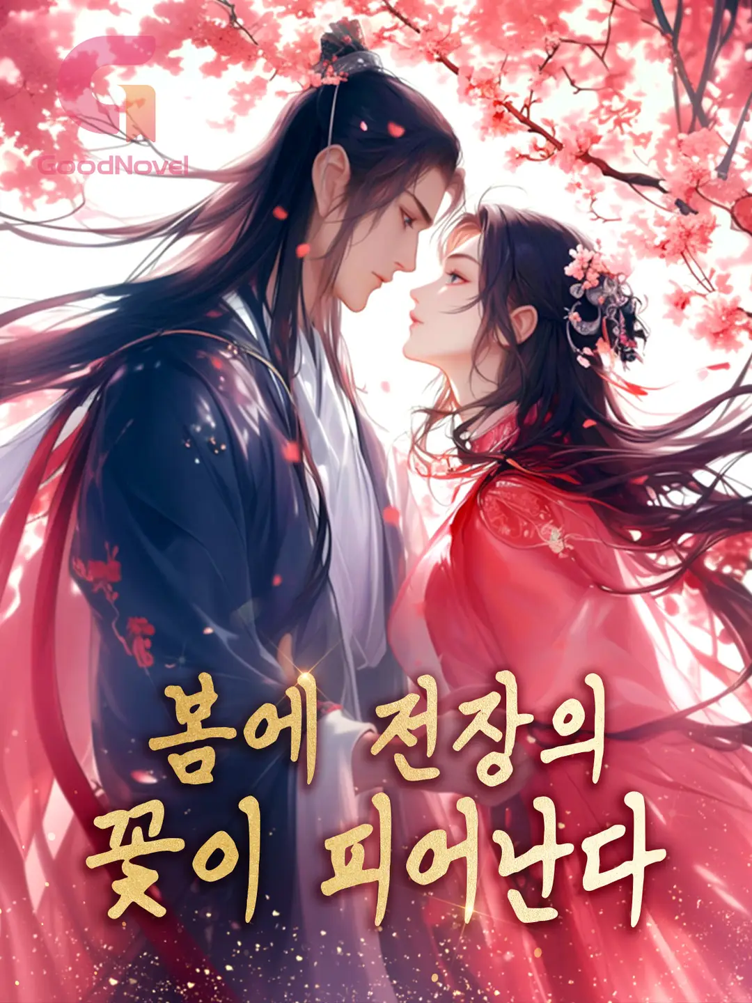 ccba450677ab9a5389a07727ab76dc562c8e5d9c68079ec36029b1c6cf09c53c.jpg?v ...