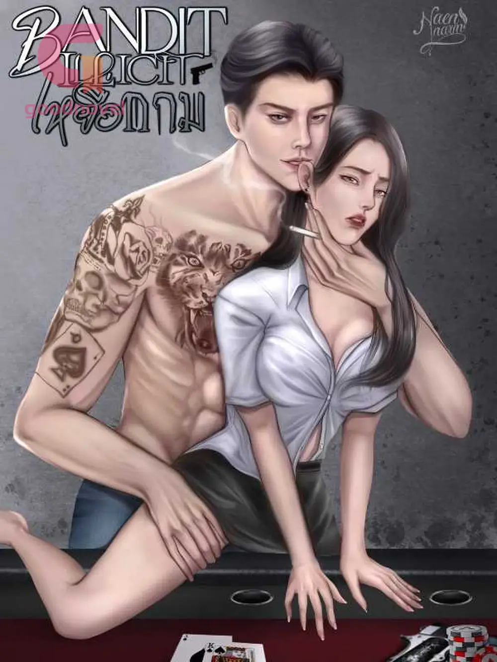 BANDIT ILLICIT เหยื่อกาม SM25+ - เหยื่อกาม #5 - ยอมจำนน นวนิยาย & PDF ออนไลน์โดย naennarm | อ่าน ...