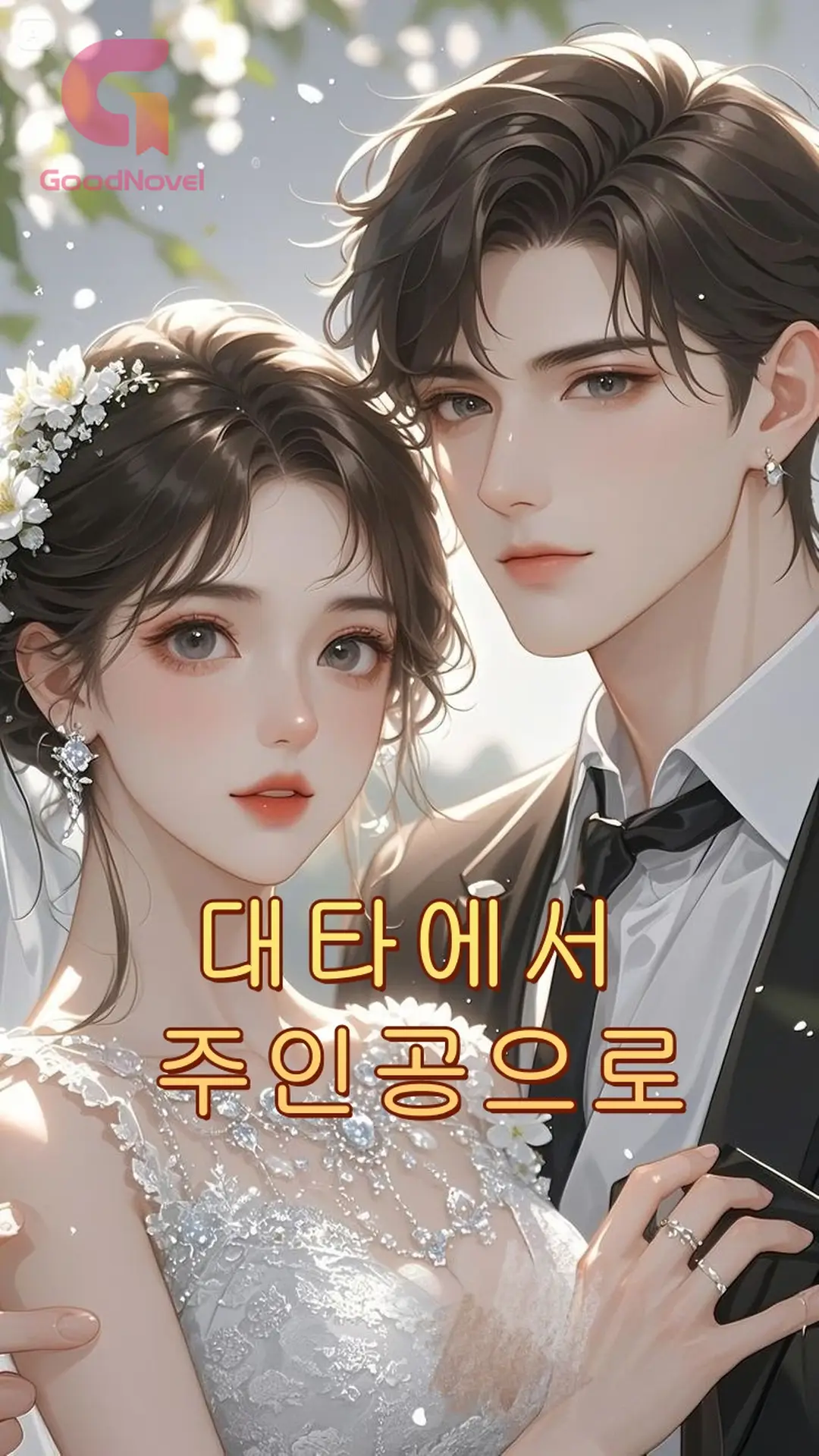 58634f248f13811ca577d1926d37577b18fd35f2c7e5c7579e52c2e72071d5be.jpg?v ...