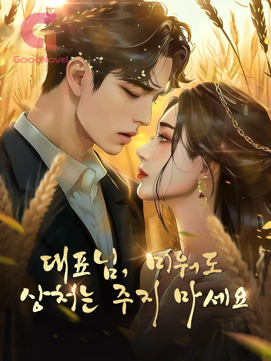 091996f16c698bec4d8e2de7743fc5f1af0ba044f984e704f6dec920b2a7c0f7.jpg?v ...