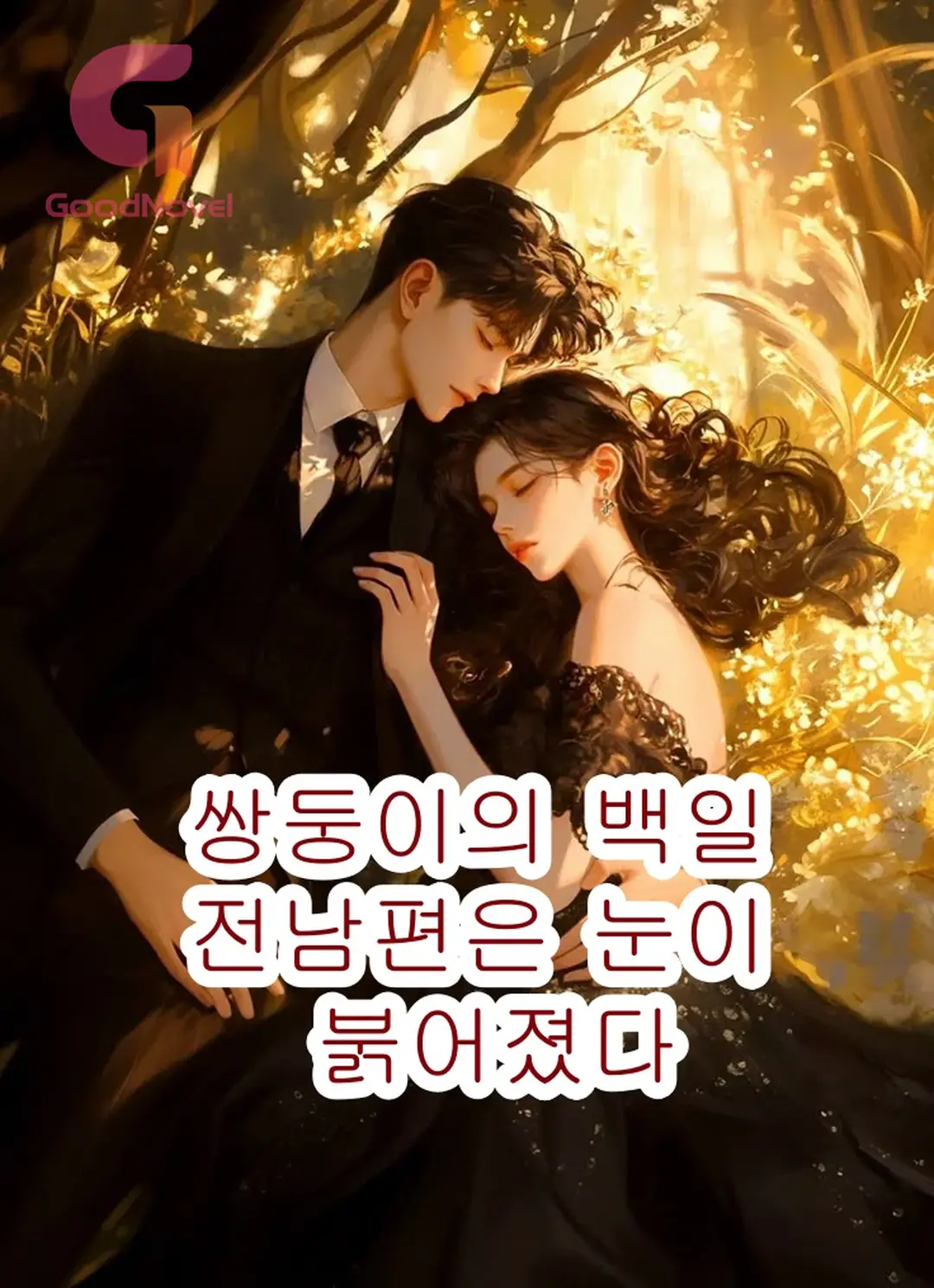 f15eb37e9a541c64f4a57c41cfe2825e8c2522ca94590faefdaf3bc3ccf66d0d.jpg?v ...