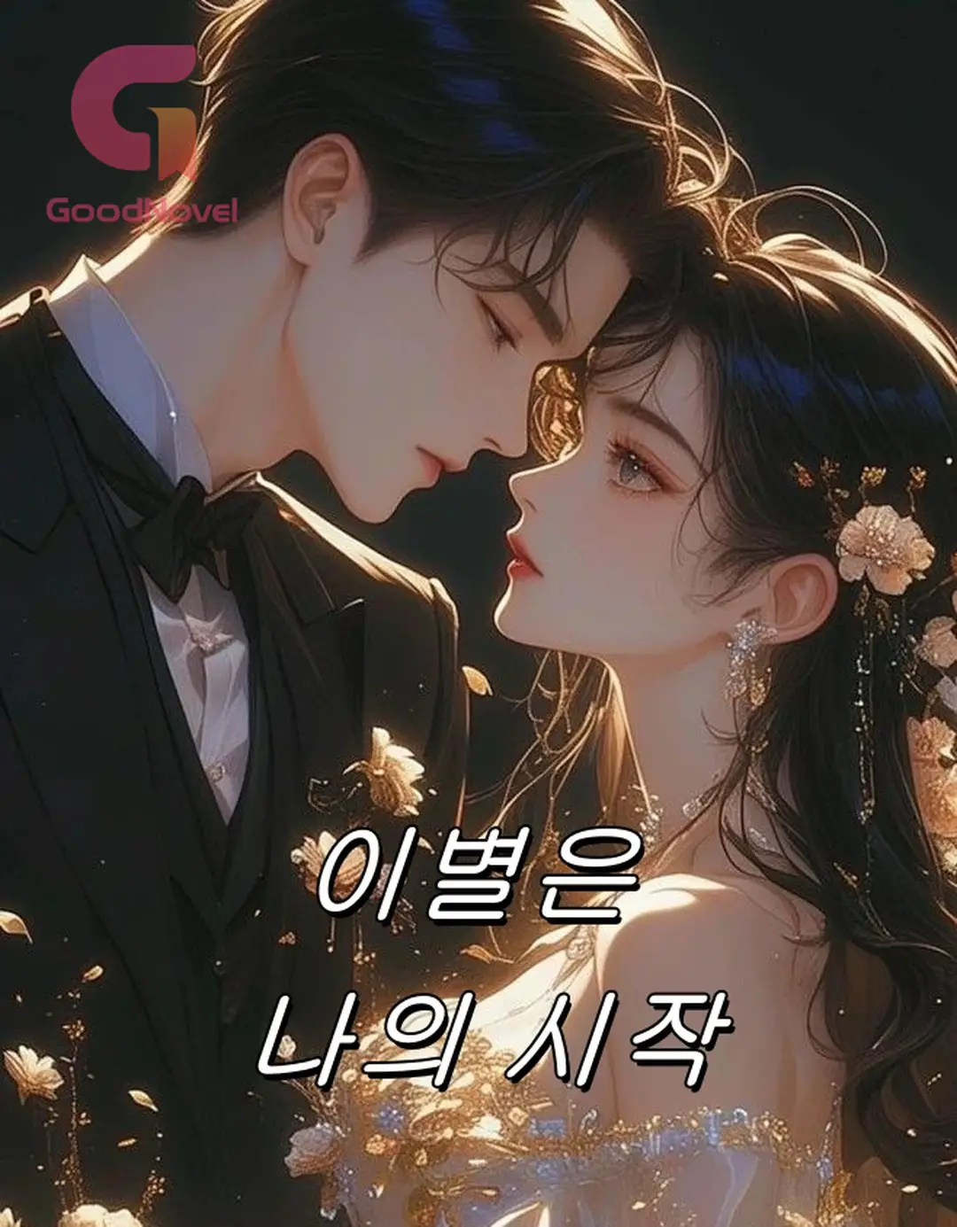 fb0b2ff57e1db9b5f306f25570e6ab17d61df5b8977220158eb705ebde3aeaeb.jpg?v ...