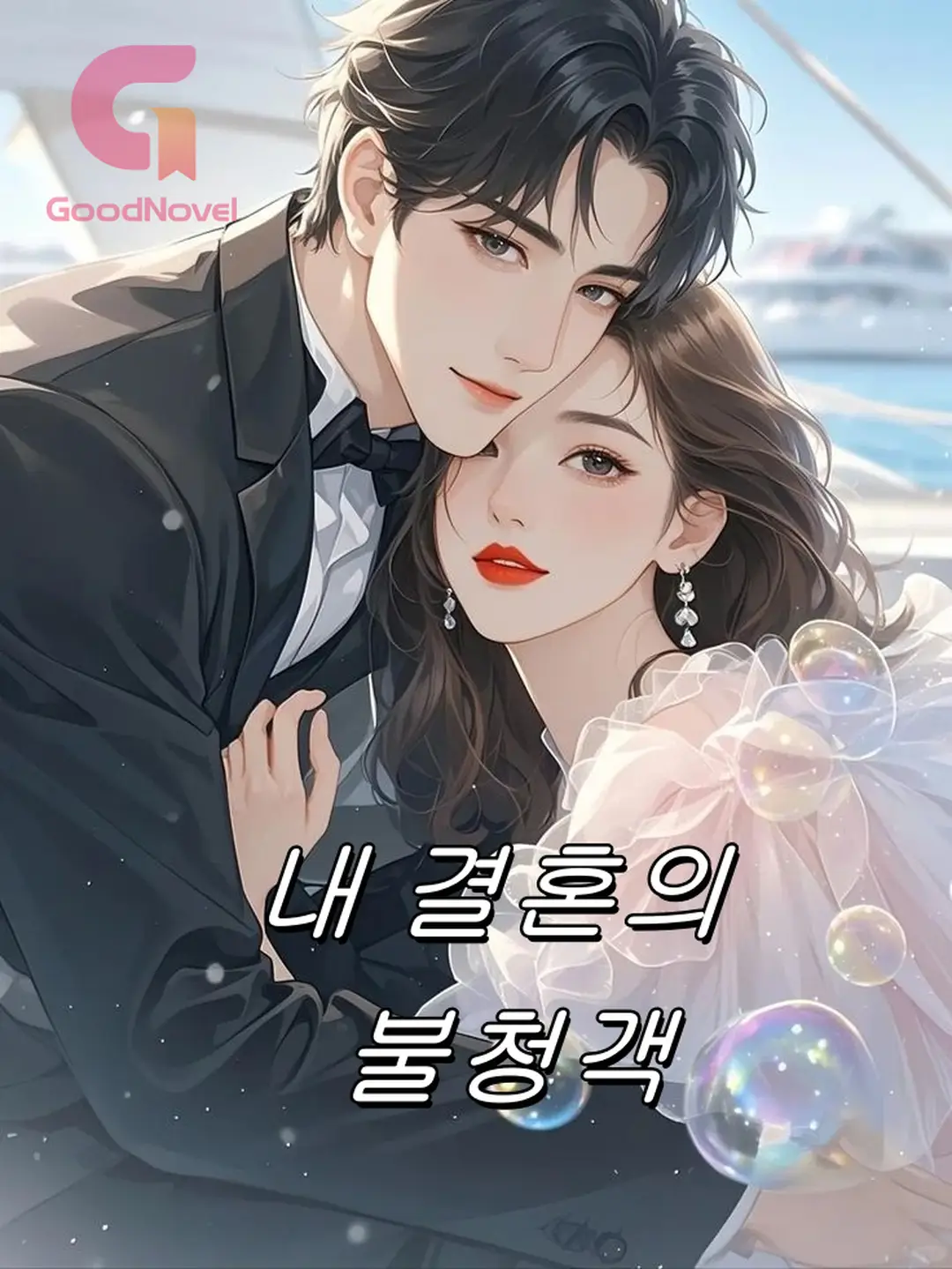 24ac0da4ad99495aaa98fcad42d01046a4d1febcf9d3204dd72b59436fbff253.jpg?v ...