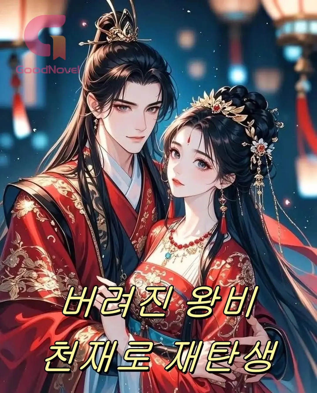 d5d75e929d9d347147e42bb7c781f119ef9991c4e30f63df7b591118f0fdea0c.jpg?v ...