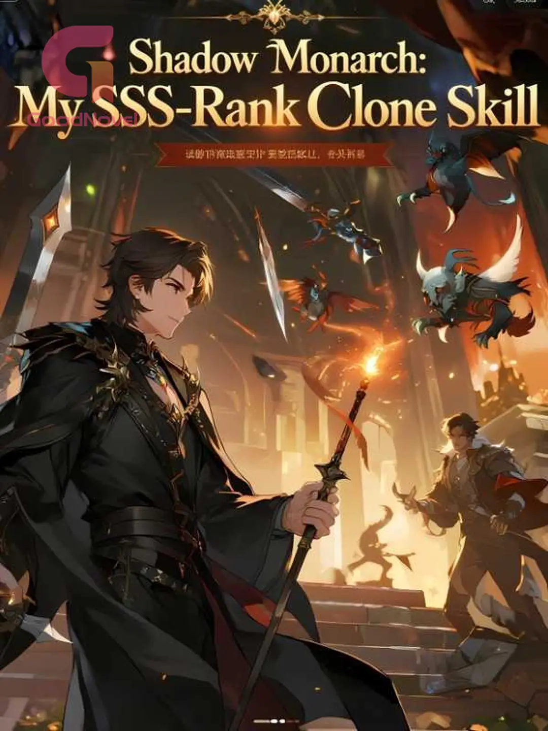 Shadow Monarch: My SSS-Rank Clone Skill - Bab 53 Ujian Tahta dan Lautan ...