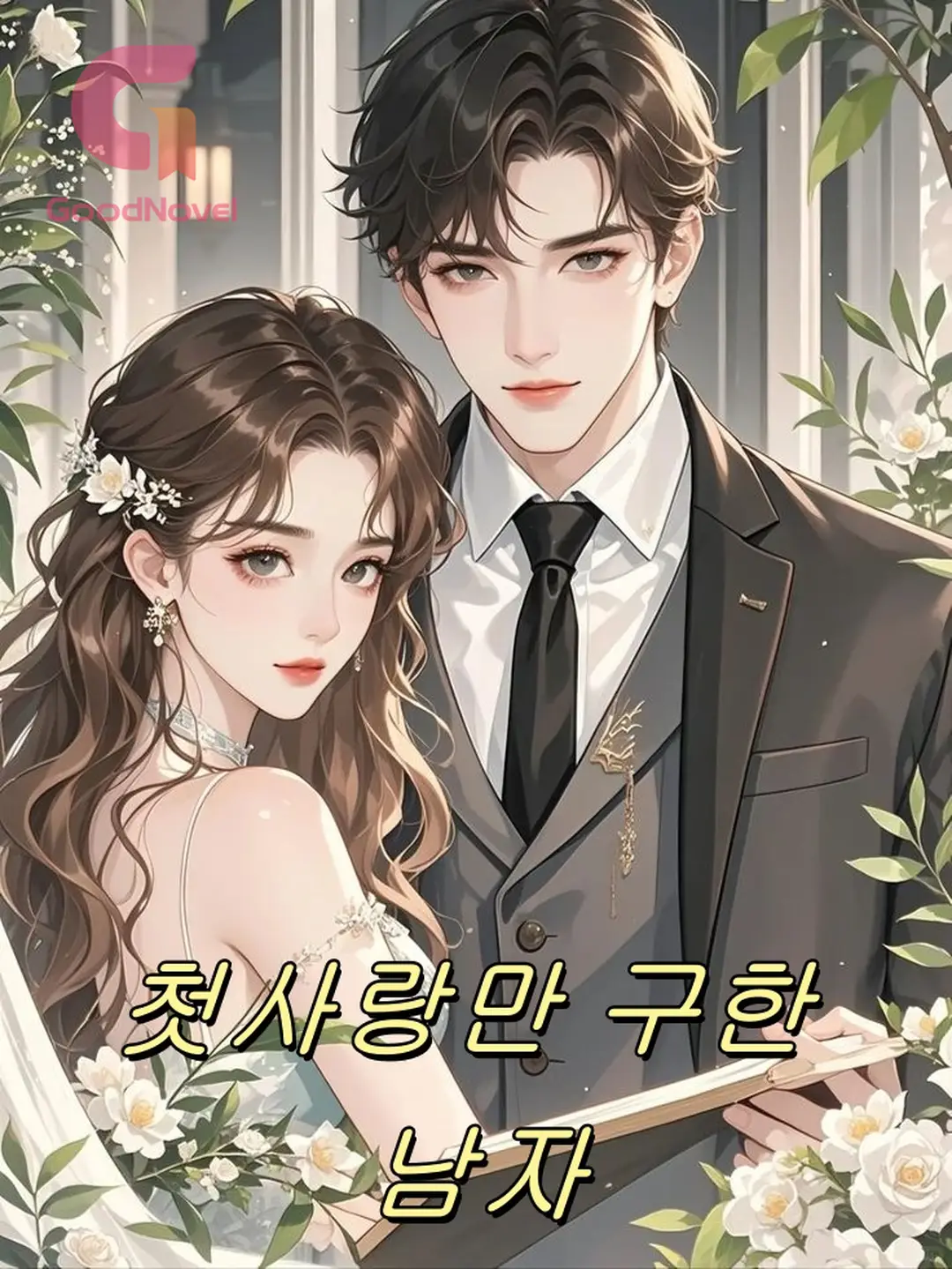 c82dd8ac1b265d81259ca9a5baa8e5cf5175c9e55ba7301de17958d90d2d820c.jpg?v ...