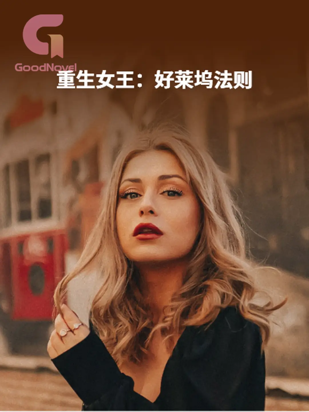 Free Chapter 3: The Oracle in the Diner of Reborn Queen: The Hollywood ...